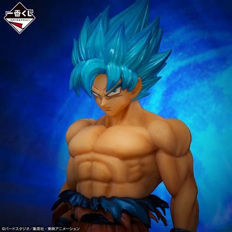 Dragon Ball Figure Ichiban Kuji Super Dragonball Heroes 5th Mission