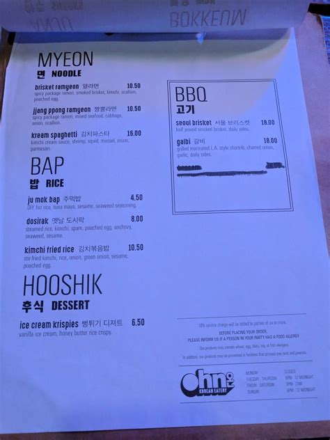 Menu At Ohn Korean Eatery Restaurant Houston
