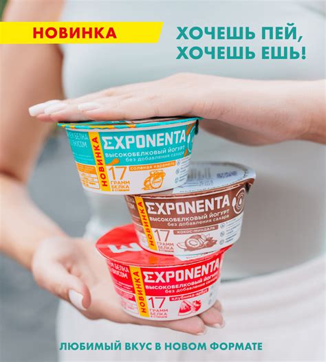 EXPONENTA