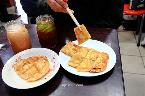 新北中和｜沅保奶茶店：緬甸街超人氣早午餐，招牌拉茶醇厚好喝，甩餅外酥內嫩口味豐富 輕旅行