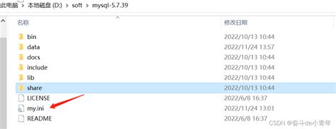 Windows环境下配置mysql主从复制详细教程windows Mysql主从复制 Csdn博客