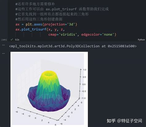 Matplotlib笔记10 绘制3维 知乎 Matplotlib笔记10 绘制3维 知乎