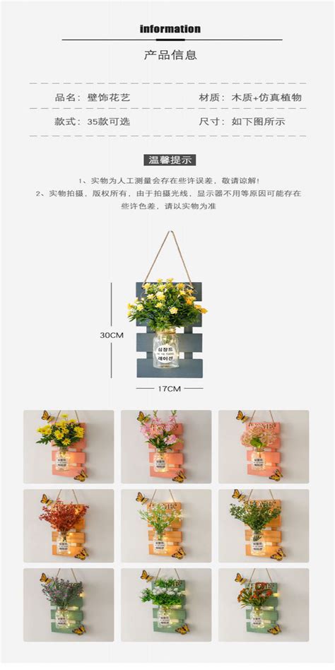 壁掛花 居家擺飾 牆壁裝飾 花籃 擺飾 花器 壁掛 懸掛水培 室內綠植 墻麵裝飾 掛壁植物 垂吊盆栽 人造綠植墻上裝飾品 蝦皮購物