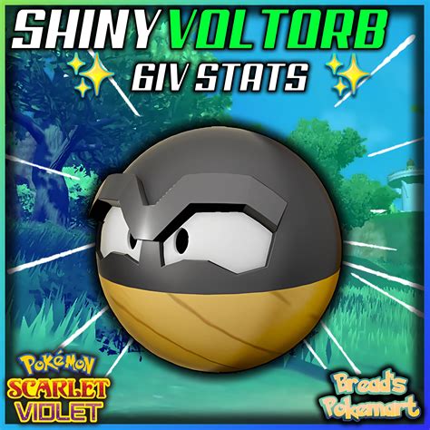 Voltorb Lucido