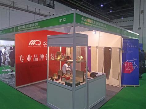 往届回顾 2024上海国际特种纸展览会特纸展