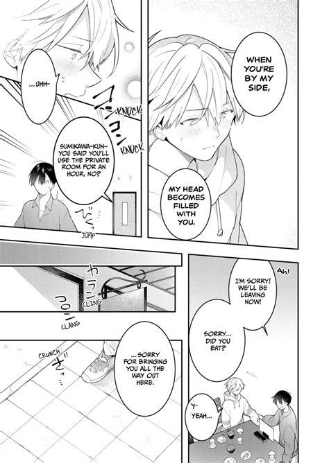 MITASU Ama Double Complex Eng Update C Page Of