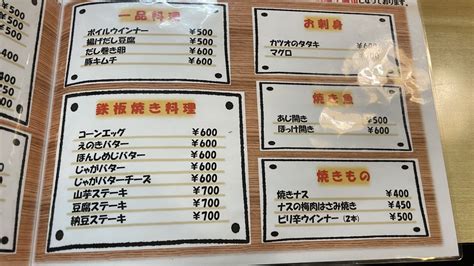 くれよんの味噌おでんと串焼き堀田 おいでよ名古屋の食べ歩きログ