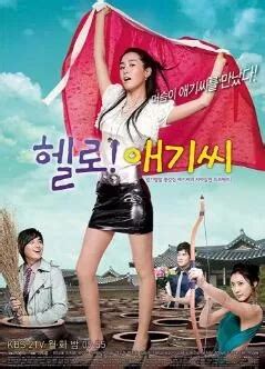 Hello小姐全集在线观看 KBS韩剧 爱韩饭