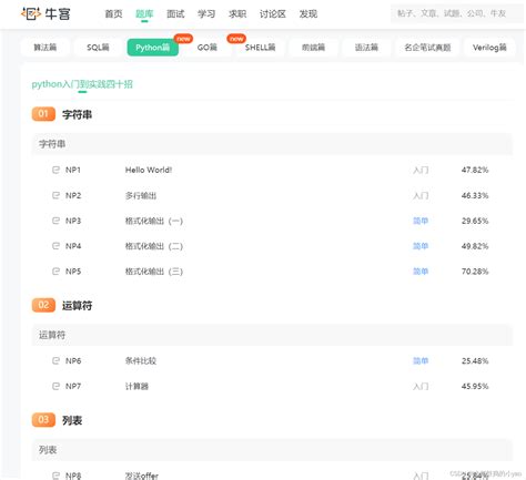 用python求数列前n项的平方和 求数列前n项的平方和python csdn博客