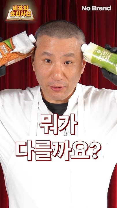 코코넛 워터 Vs 코코넛 밀크 Youtube