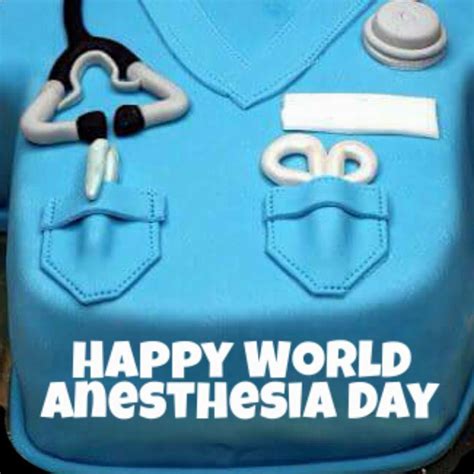 الجمعية العلمية للتخدير والإنعاش