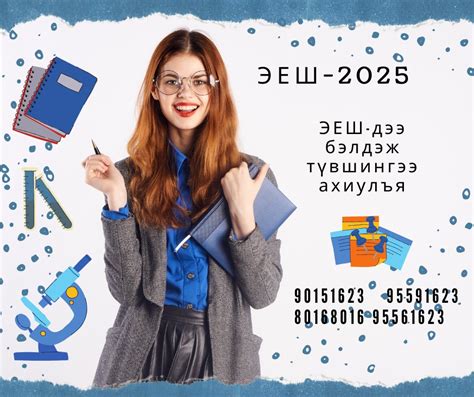 Ө Математик Англи хэлний ЭЕШ д бэлдэх Tsl сургалтын төв Facebook