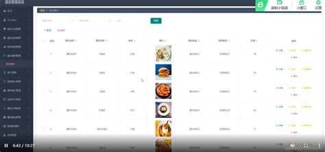 1045java Jsp Ssm酒店客房管理系统酒店餐饮客房预订续订退房评价餐饮配送管理（源码文档ppt运行视频讲解视频） Csdn博客