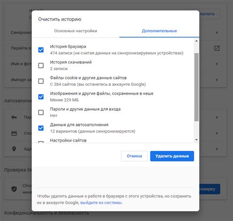 Как удалить из адресной строки браузера ненужные варианты автозаполнения