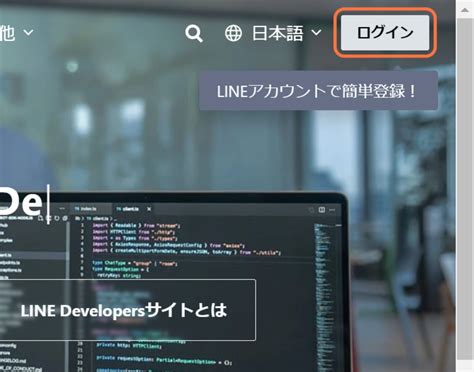 Chatgpt Apiを使ったlinebotの作り方 Gasのサンプルコード付き しゃくろぐ