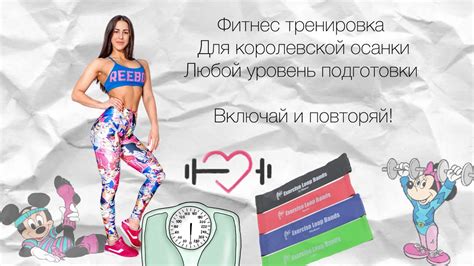 Тренировка для мышц спины фитнес дома за 10 минут упражнения с резинкой Youtube