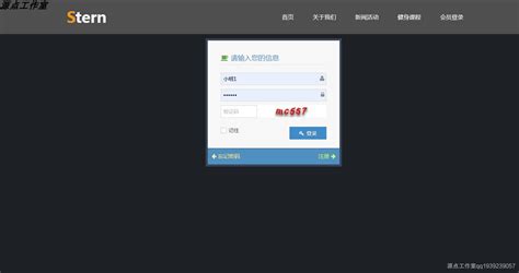 Javawebjspssm运动健身管理系统mysql源码 Csdn博客