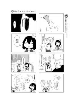 E Hentai Galleries The Free Hentai Doujinshi Manga And Image Gallery System
