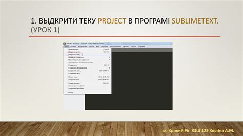 Презентація до уроку Підключення стилів Css 8 клас