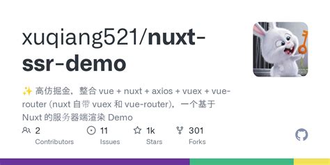Github Xuqiang521nuxt Ssr Demo Sparkles 高仿掘金，整合 Vue Nuxt Axios Vuex Vue Router