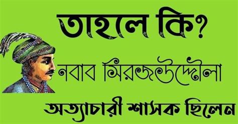 Mohammad Raju Sheikh