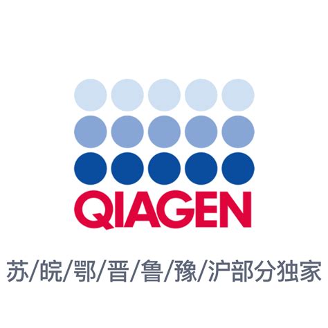 Proteinase Kqiagen优宁维univ商城