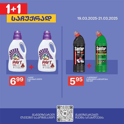 ლიბრე • Libre ლიბრე • Libre Added A New Photo