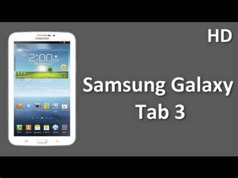 Samsung Galaxy Tab 3 Price And Specifications Youtube