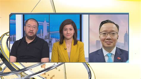 【時事全方位】施政報告開始諮詢一 Now 新聞