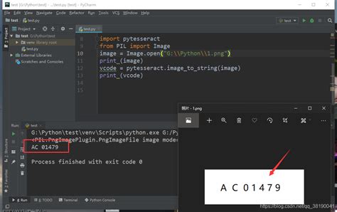 Pillow、pytesseract Ocr、pytesseract的安装和中文的识别pytesseract添加中文库 Csdn博客