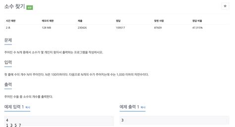 백준c Iostream Namespace