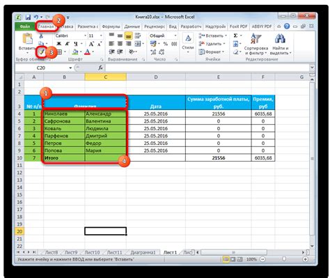 Как в Excel разбить текст на колонки