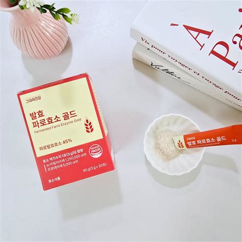 나도나도 협찬 요즘 효소 많이들 드시죠 효소 선택하실때 꼭 확인해야 하는 총 역가수치 제가 요즘 챙겨먹는 🎈 그대의건강 발효 파로효소 골드는 정제효소가 아닌 100