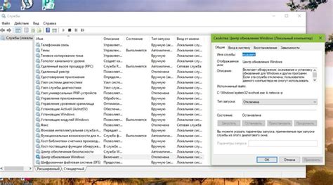 Как отключить это Навсегда Периодически само включается хотя в Службах я Отключаю Центр