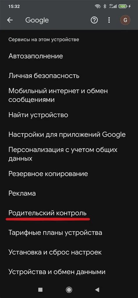 Пошаговая Инструкция как установить Родительский Контроль на телефоне Ребенка