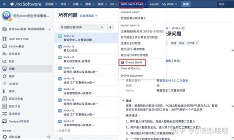Jira 甘特图 知乎