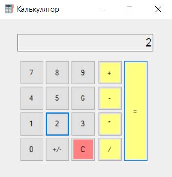 GitHub Mrakobes Calculator