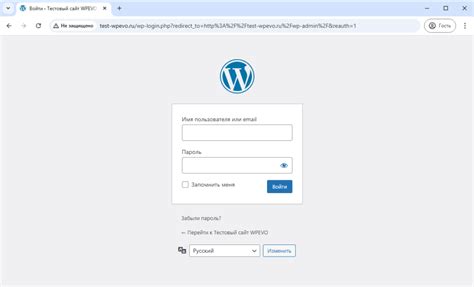 Как войти в админку Wordpress инструкция