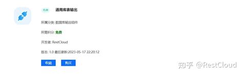Etl数据集成丨将db2数据同步至postgres数仓实践 知乎