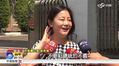 擋柯p蓋公宅 傳陸戰隊要進駐復興崗│中視新聞 20160831 Youtube