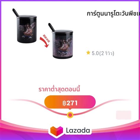 การ์ตูนนารูโตะวันพีชเปลี่ยนสีถ้วยนารูโตะอุจิวะอิทาจิ Lu Fei สองเกียร์เซารอน Aisi กระติ๊กน้ำ