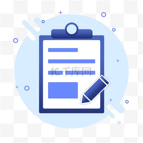 完成重复报表图片 完成重复报表图片素材免费下载 千库网 完成重复报表图片 完成重复报表图片素材免费下载 千库网