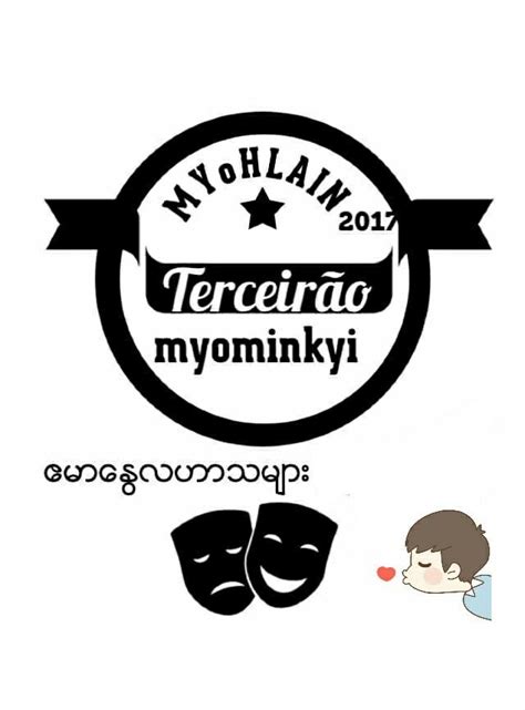 The Mindat Post စစ်ရေးအရ မင်းတပ် ကျောက်ထု ဆော လမ်းပိုင်း ယာယီ ပိတ်ထား ~~~~ The Mindat Post