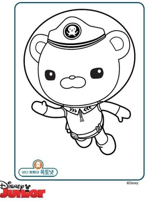 옥토넛 색칠공부 프린트 네이버 블로그