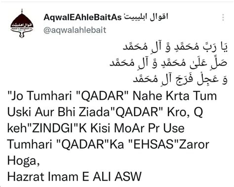 Haji Ch Asad Abbas Raan Posted On Linkedin