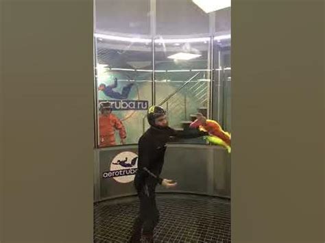 Аэротруба-свободный полёт! - YouTube