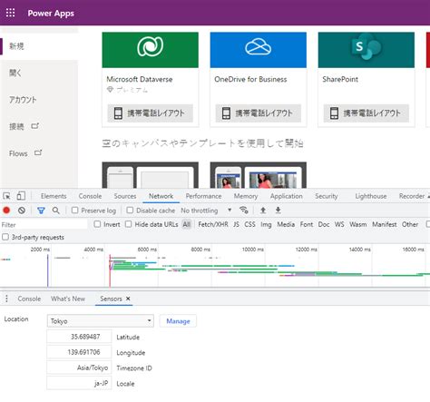 Power Apps Guide Times How To Spoof The Current Timezone In Power Apps Power Apps Guide Blog