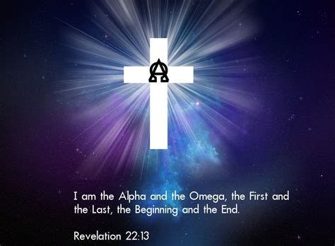 Revelation 22 13 By DarkLord2017 On DeviantArt