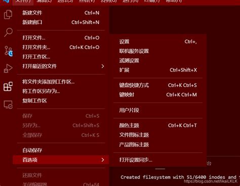 记录一次vs Code配置ssh和git问题vscode Ssh不稳定 Git Csdn博客 记录一次vs Code配置ssh和git问题vscode Ssh不稳定 Git Csdn博客