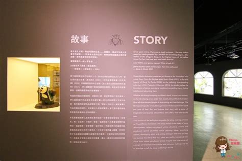 【台北展覽】夢工廠動畫特展 史瑞克、馴龍高手在國立科學教育館 Alina 愛琳娜